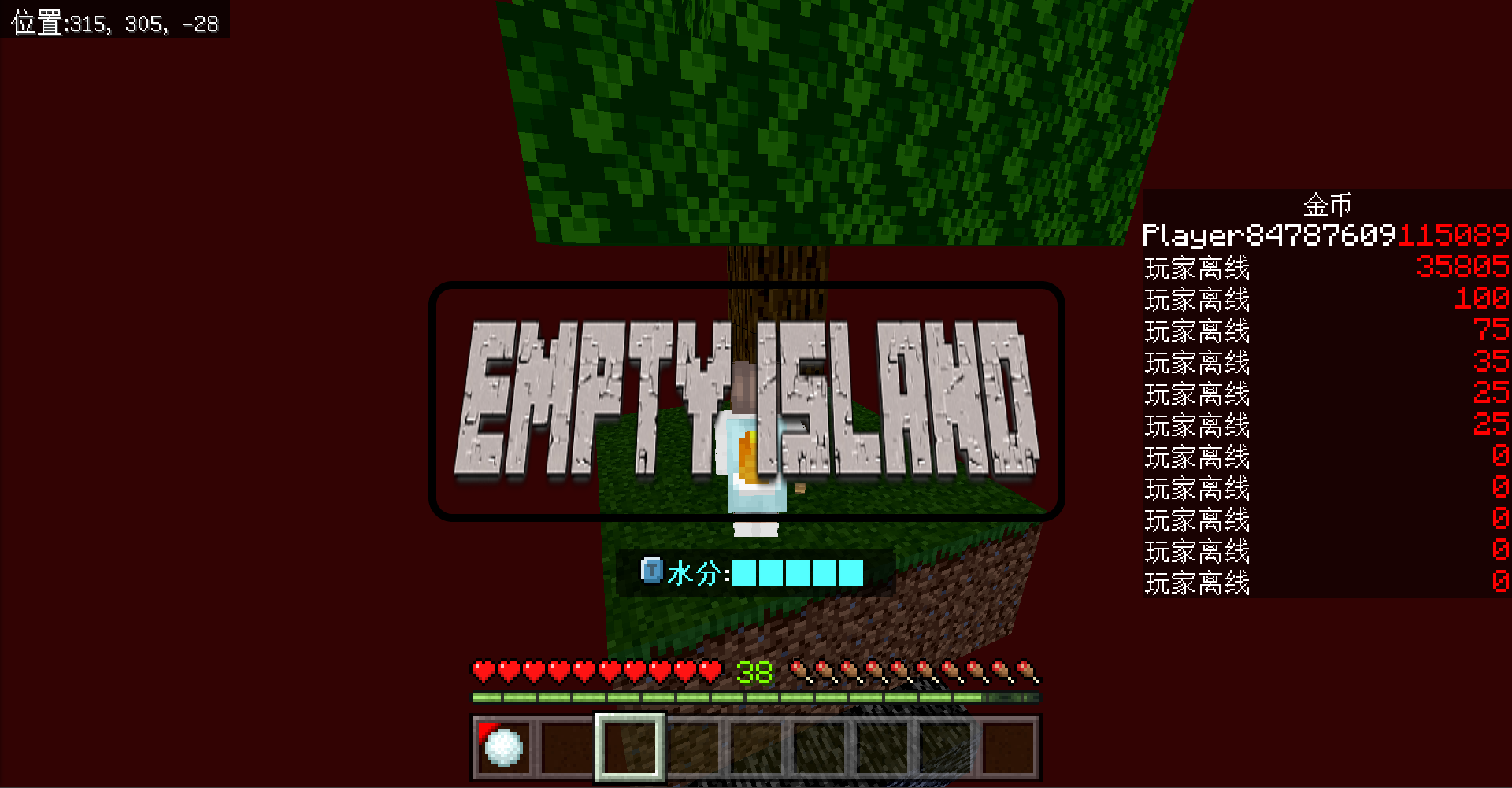 Stone-Server官网_我的世界服务器 | 上线了sxl.cn