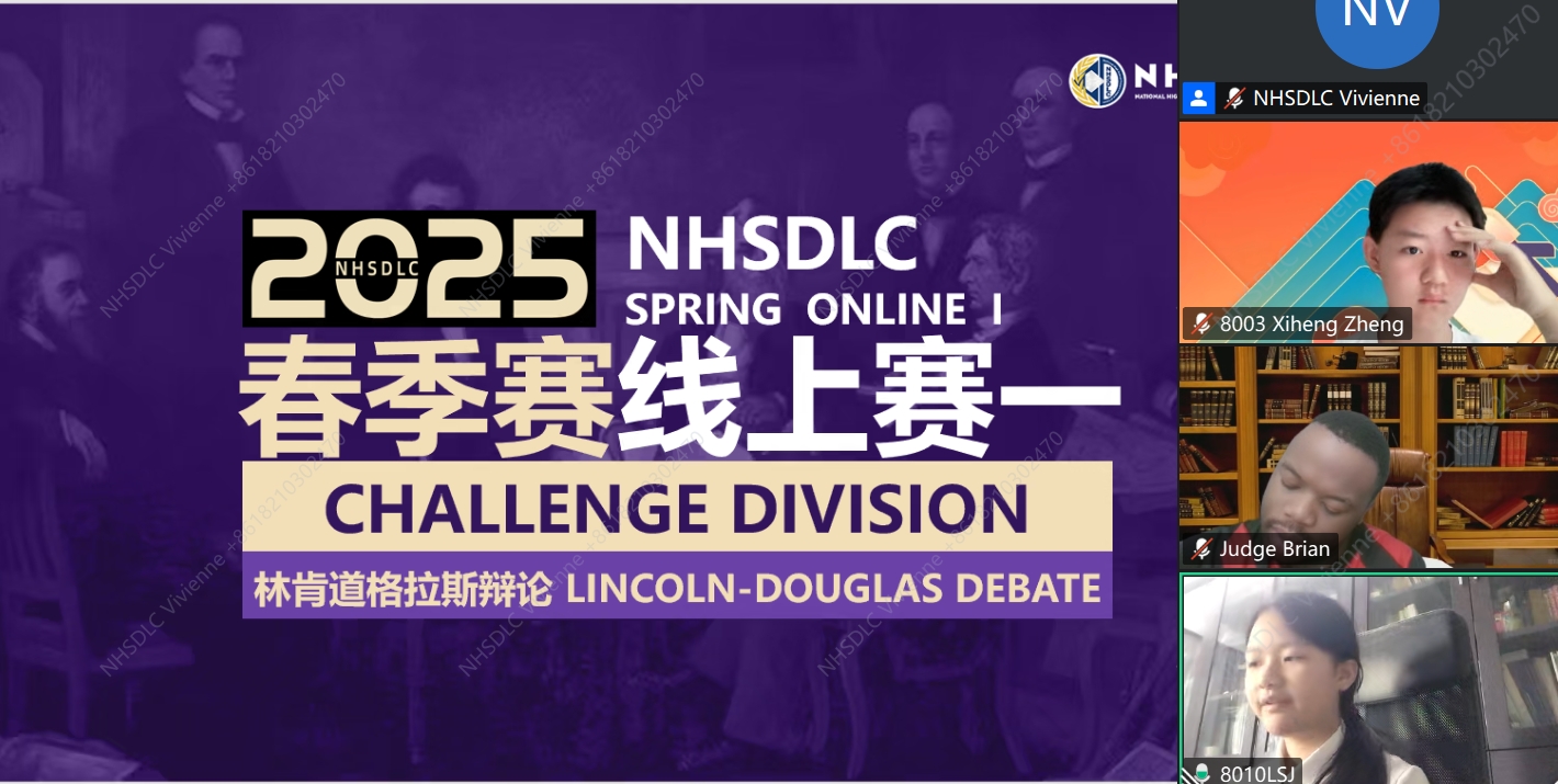 2025 NHSDLC SPRING Online Tournament I-Lincoln-Douglas ...