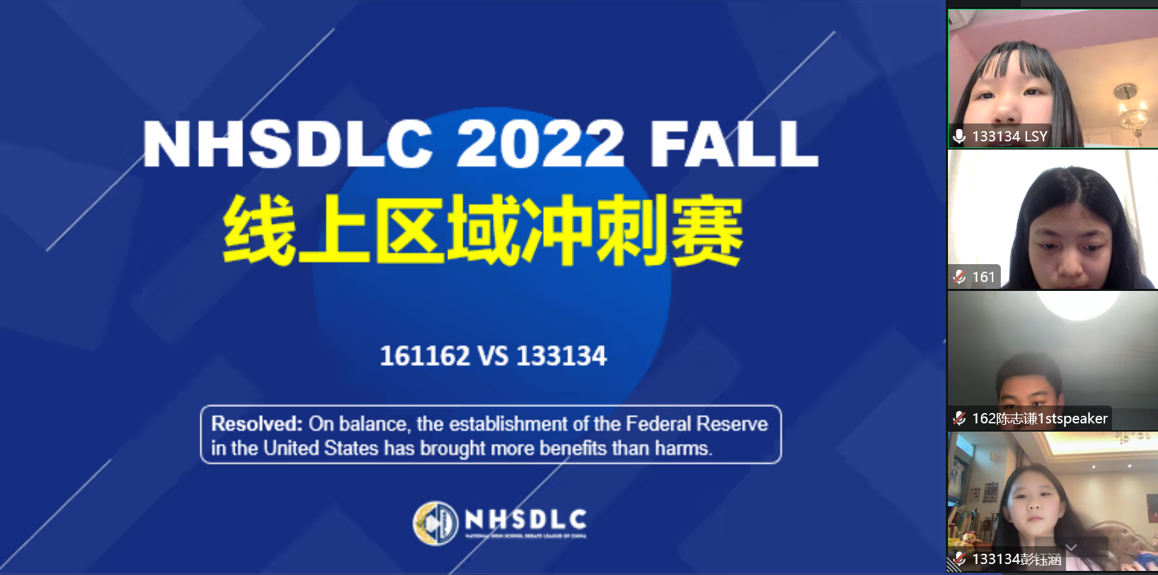 NHSDLC 2022 Fall Wild Card Online Tournament - Results