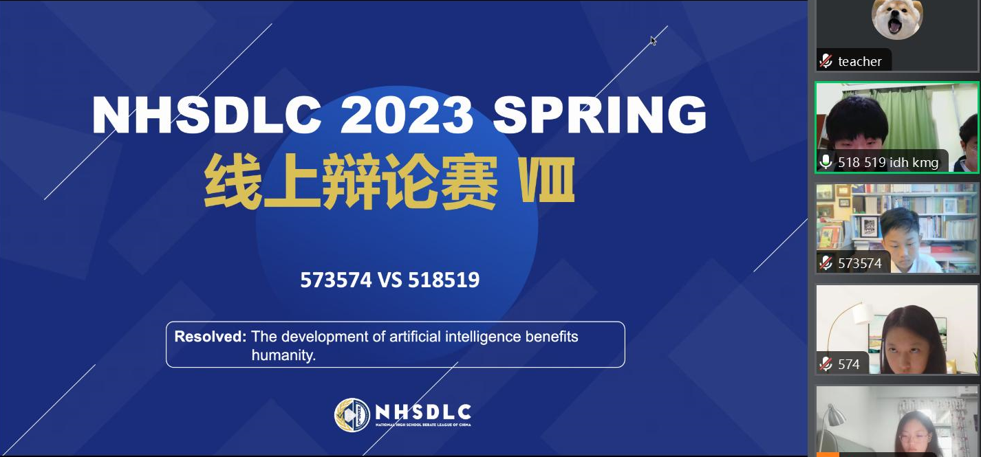 2023 NHSDLC Spring Online Tournament VIII - Results