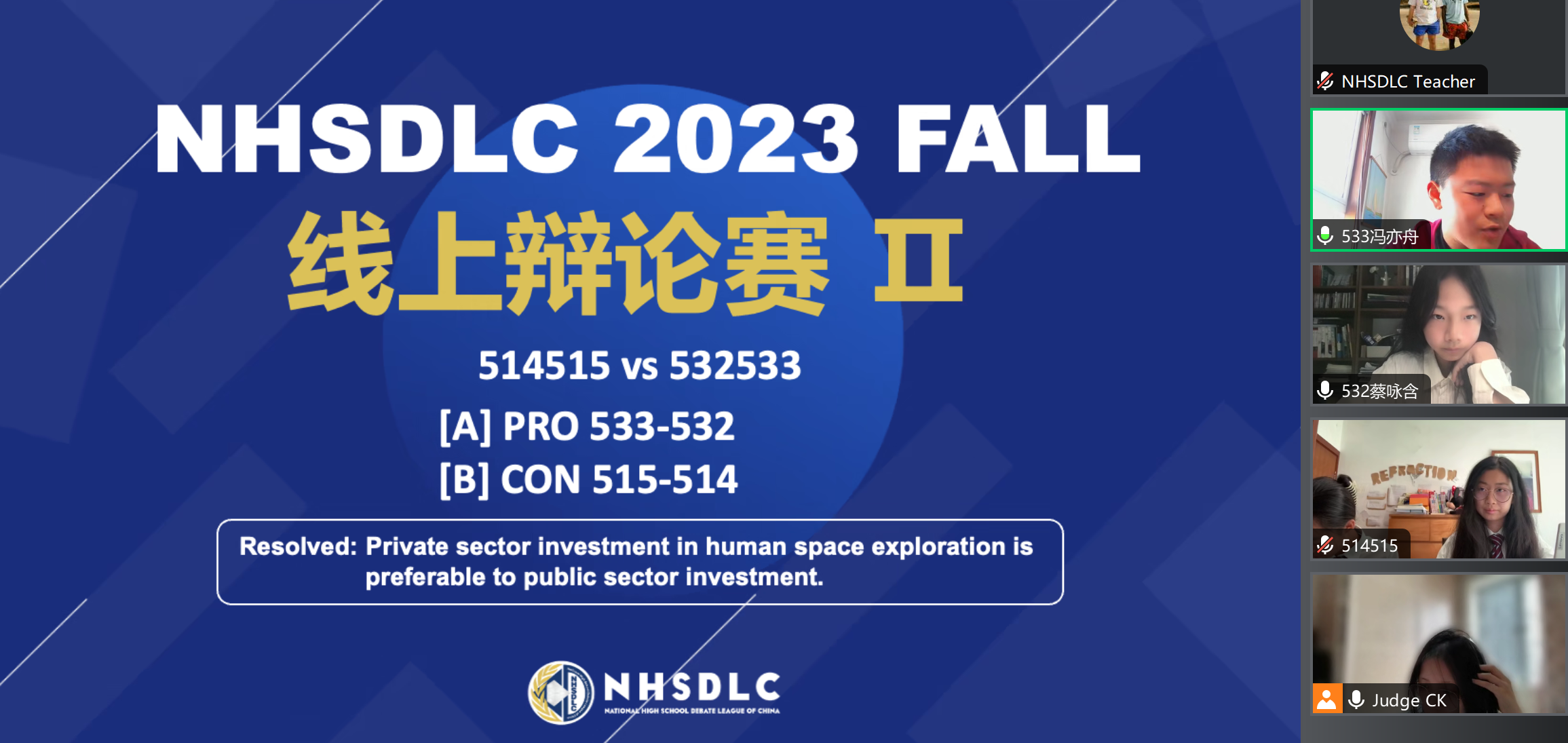 2023 NHSDLC Fall Online Tournament II - Results