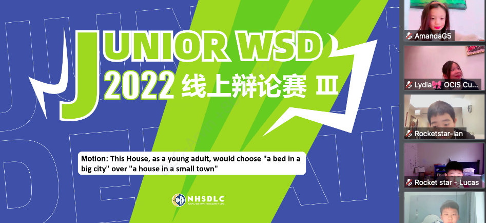 2022 NHSDLC JUNIOR WSDIII - Junior Debate Result