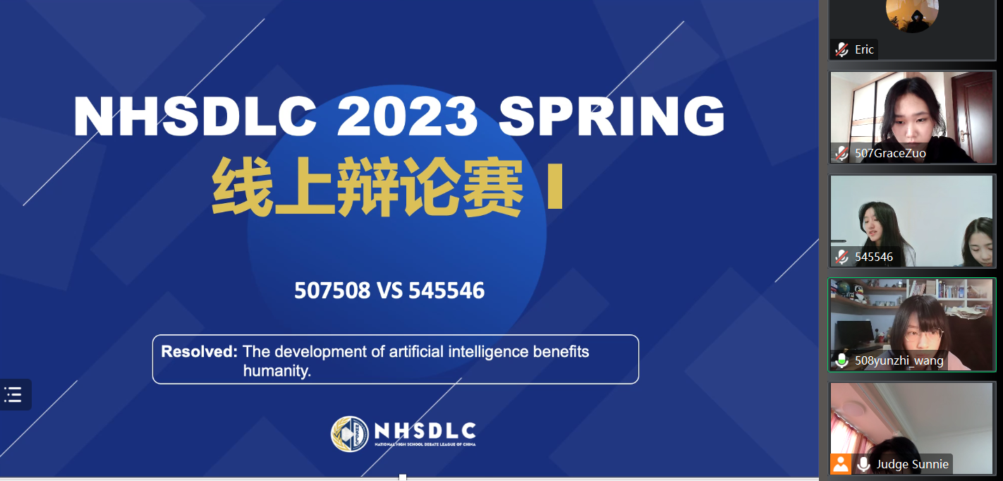 2023 NHSDLC Spring Online Tournament I - Results