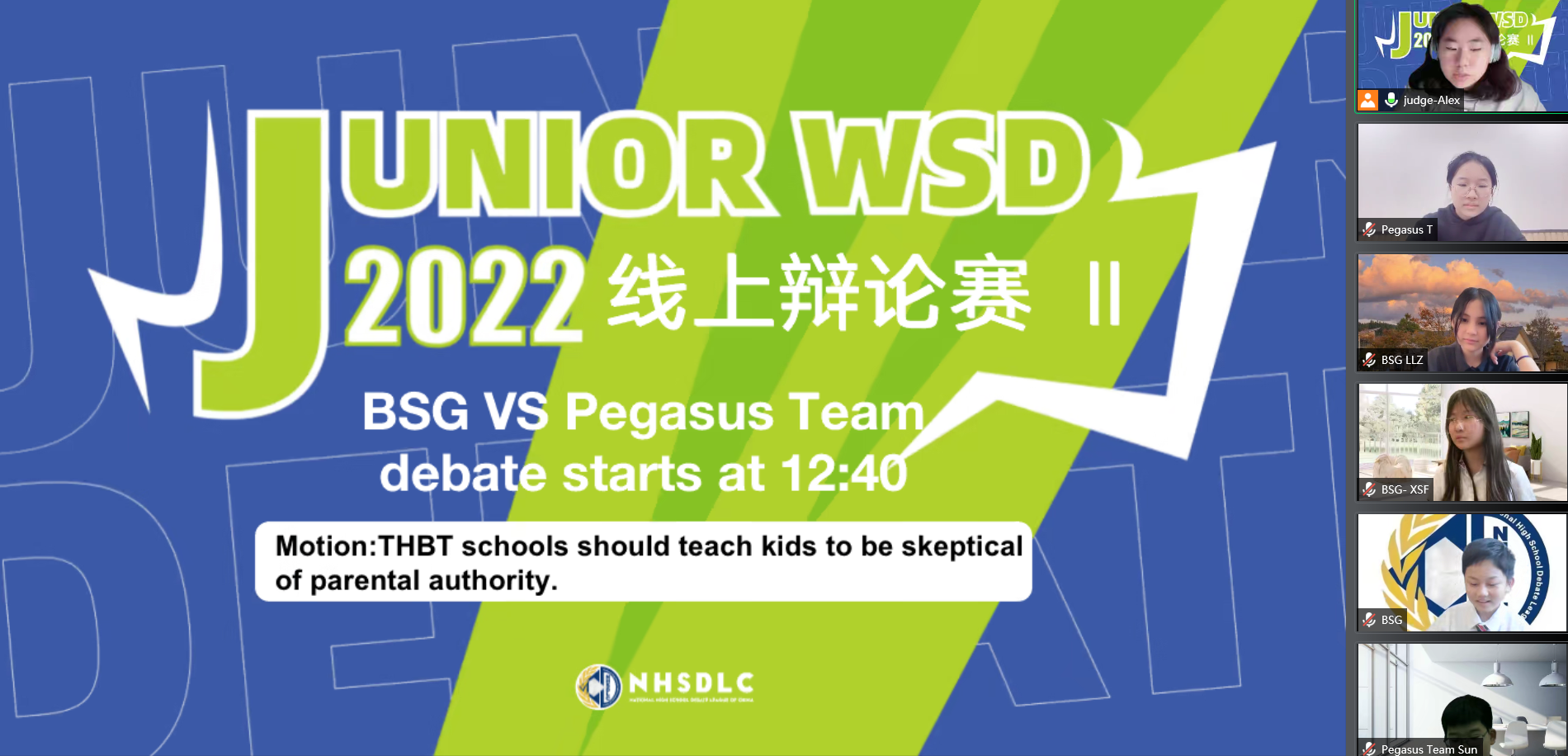 2022 NHSDLC JUNIOR WSD Ⅱ - Junior Debate Result
