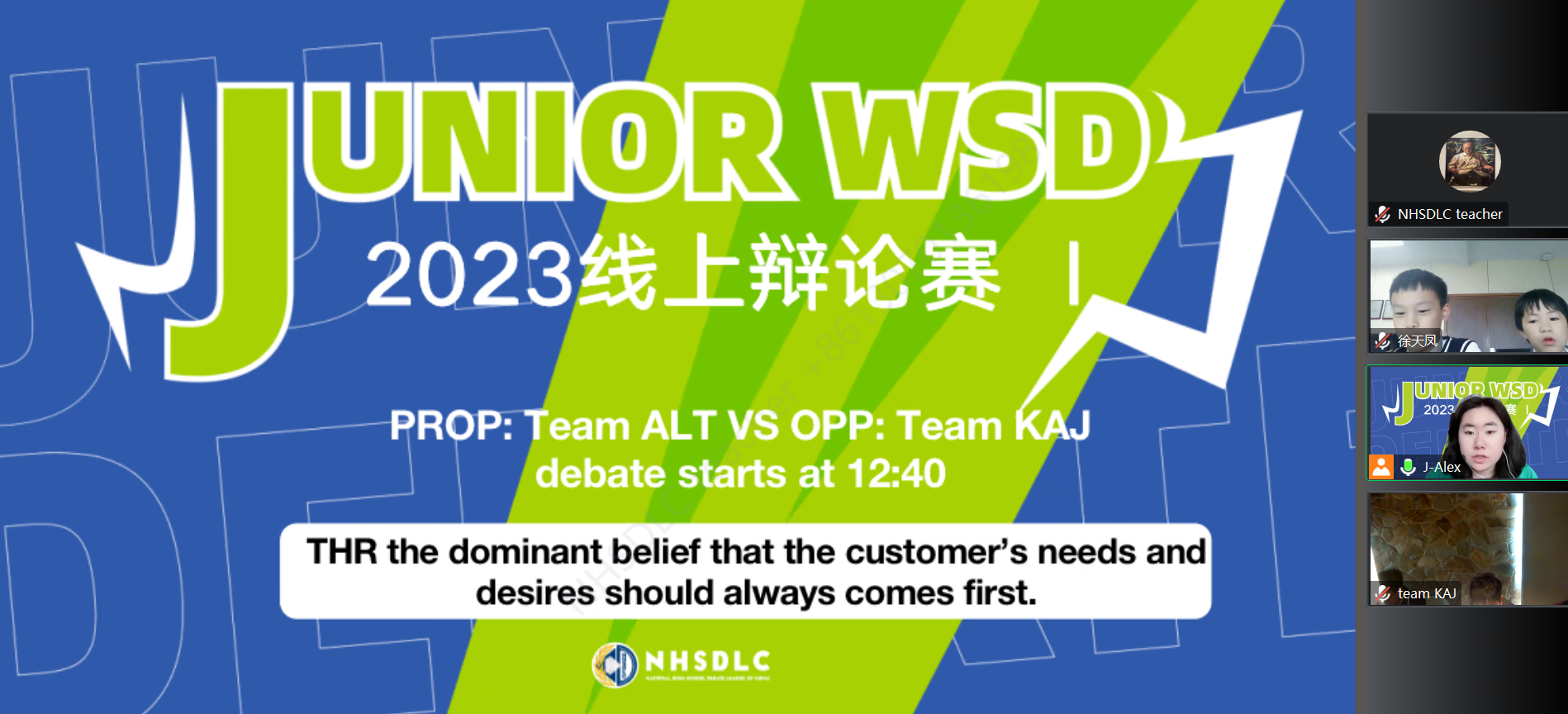 2023 NHSDLC JUNIOR WSD I - Junior Debate Result