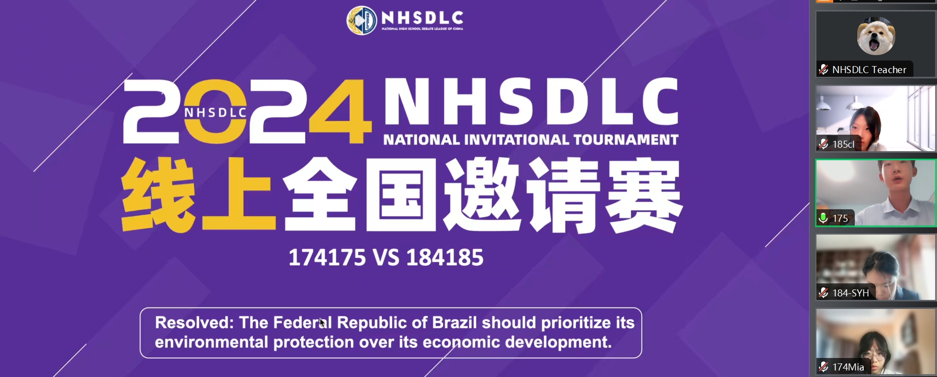 2024 National Invitational Tournament - Results