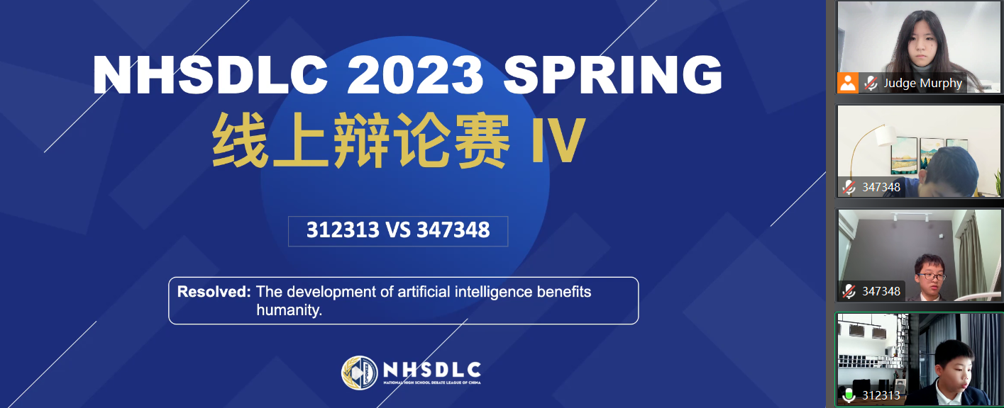 2023 NHSDLC Spring Online Tournament IV - Results