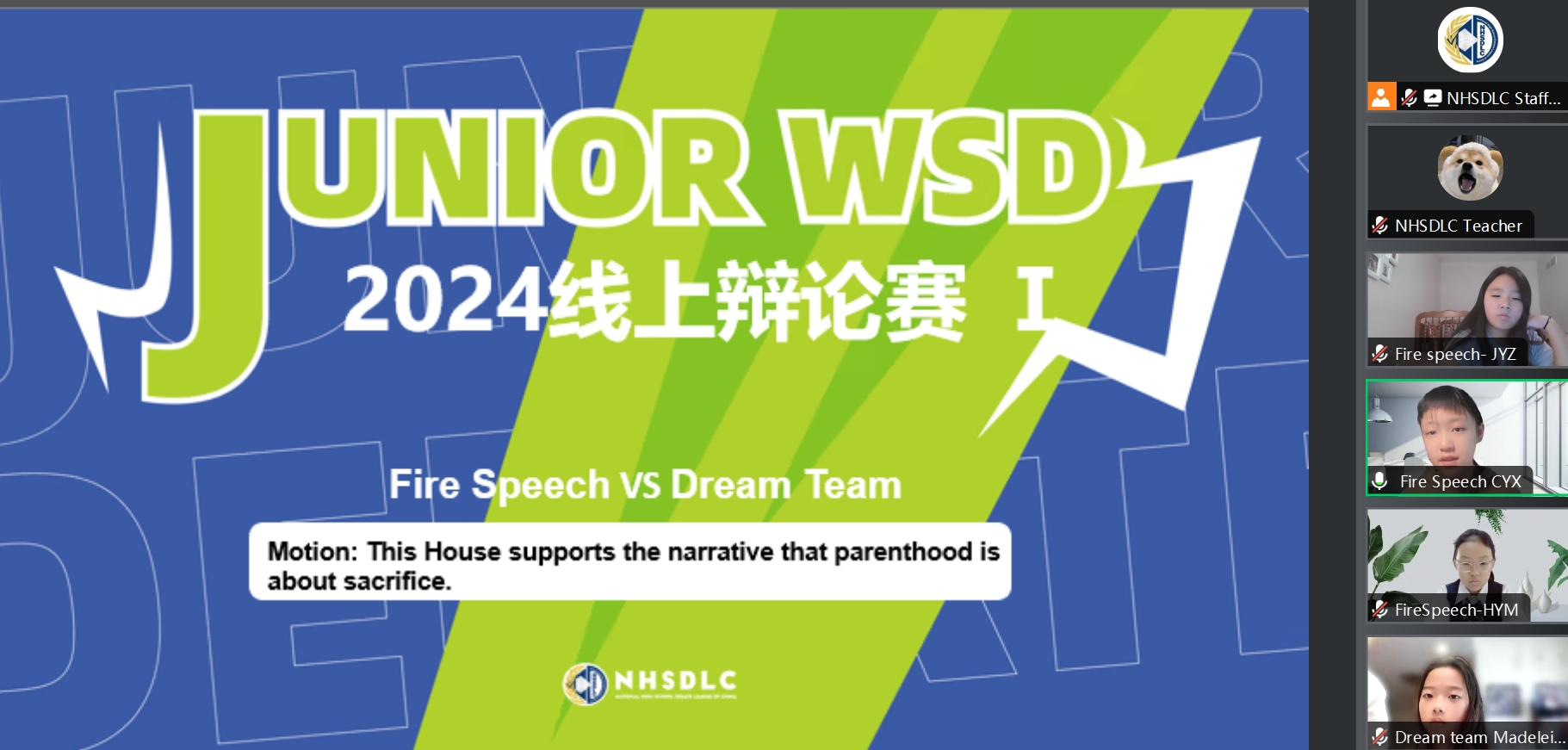 2024 NHSDLC Fall JUNIOR WSD Tournament I - Junior Debat...