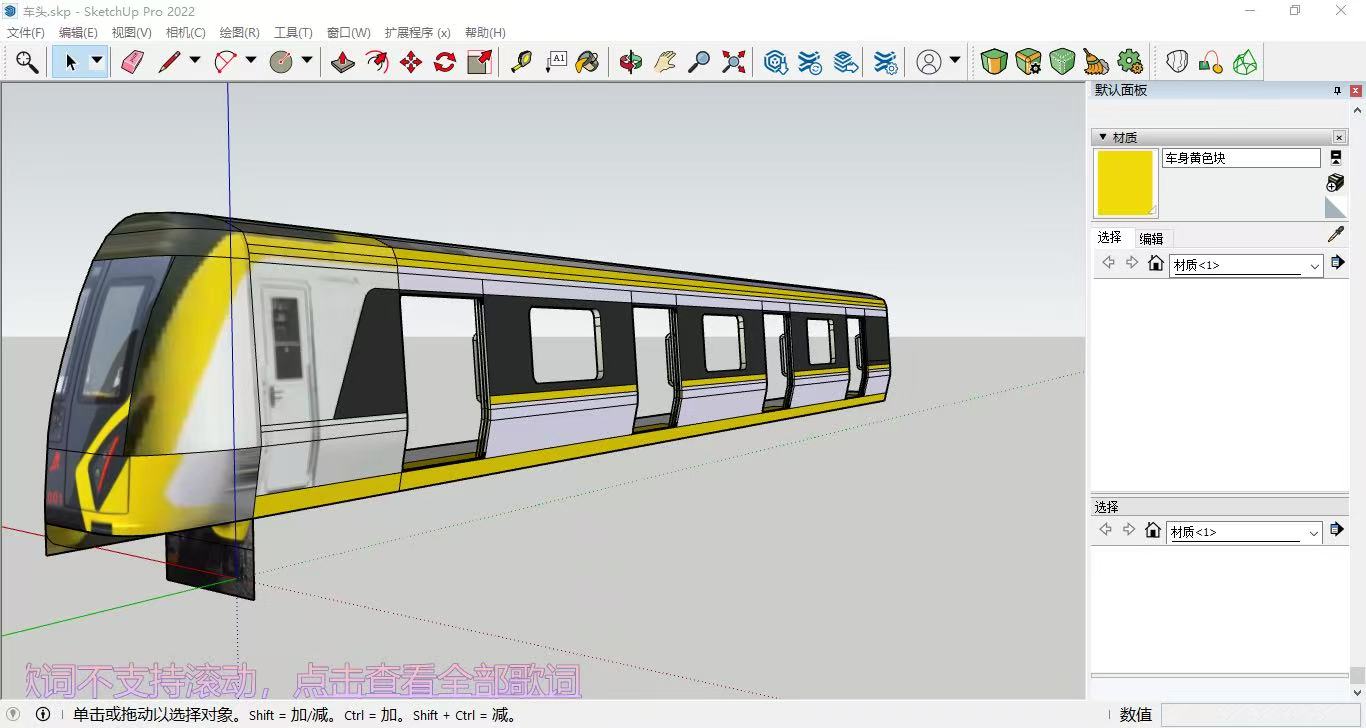 ZCMSC 振成地铁模拟中心 | 上线了sxl.cn