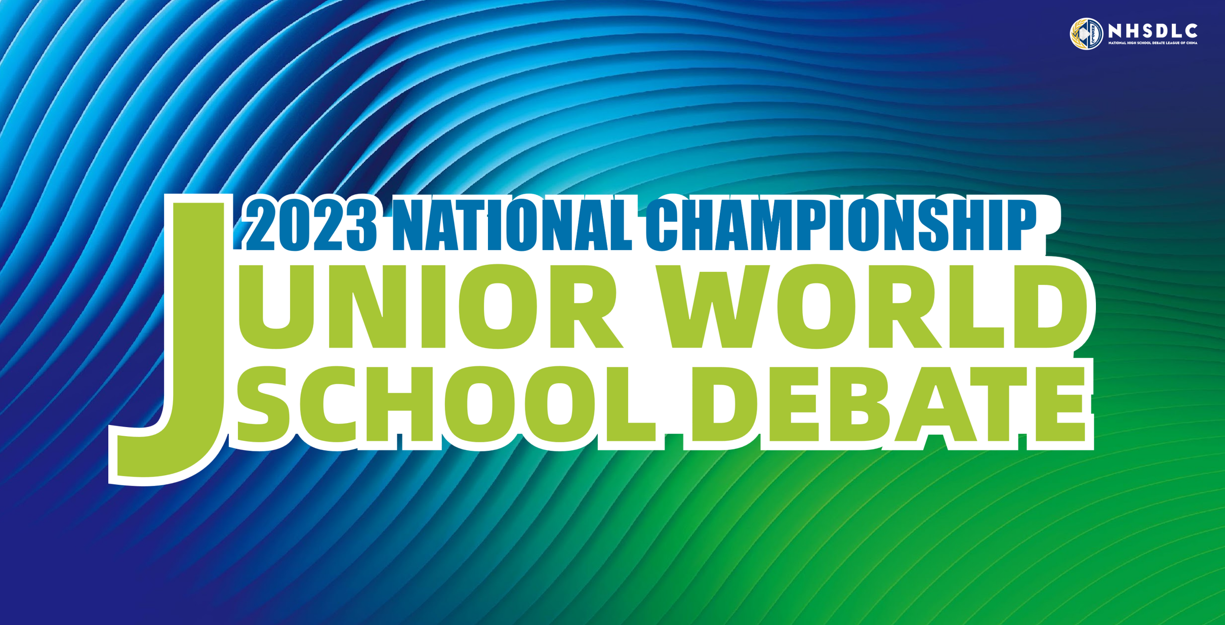 2023 JUNIOR WSD National Championship - Junior Debate R...