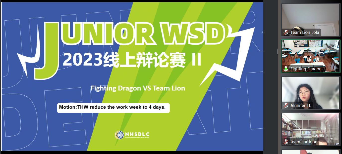 2023 NHSDLC JUNIOR WSD II - Junior Debate Result