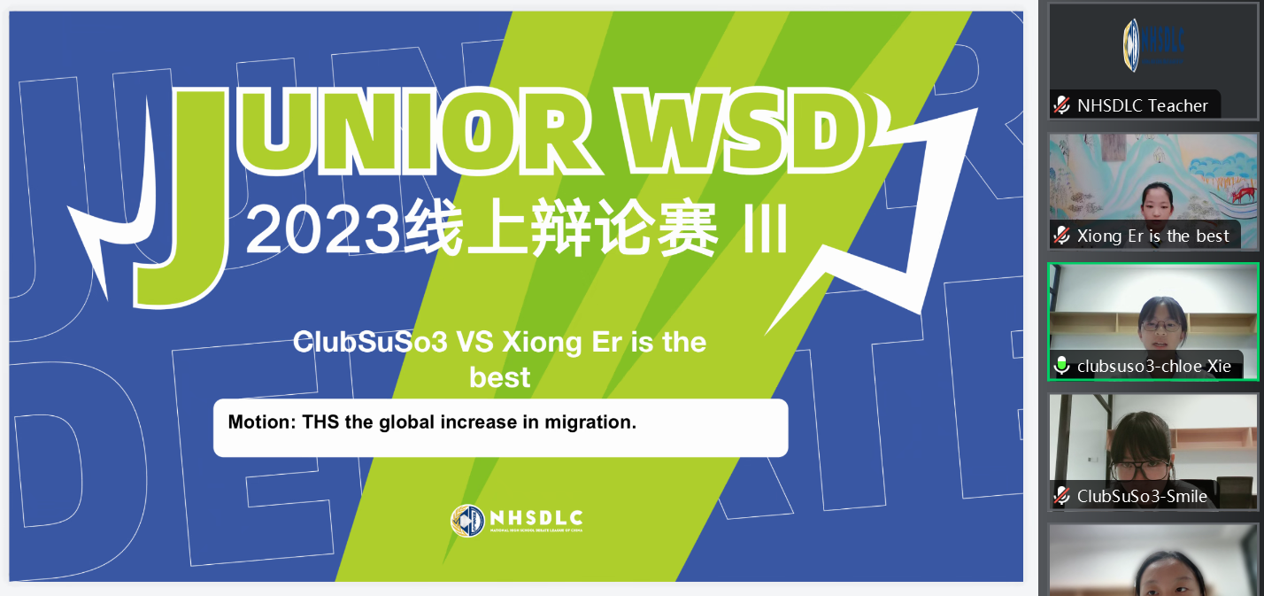 2023 NHSDLC JUNIOR WSD III - Junior Debate Result
