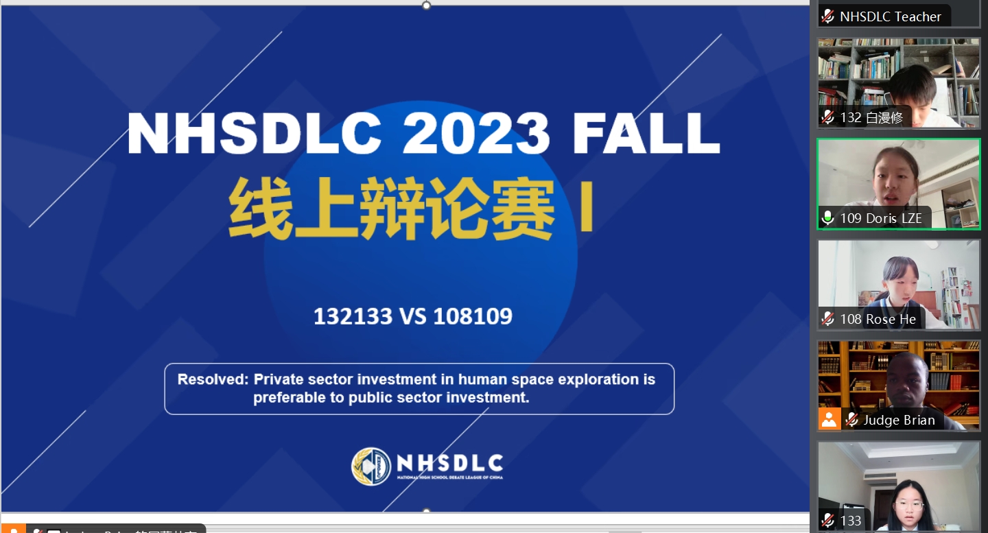 2023 NHSDLC Fall Online Tournament I - Results