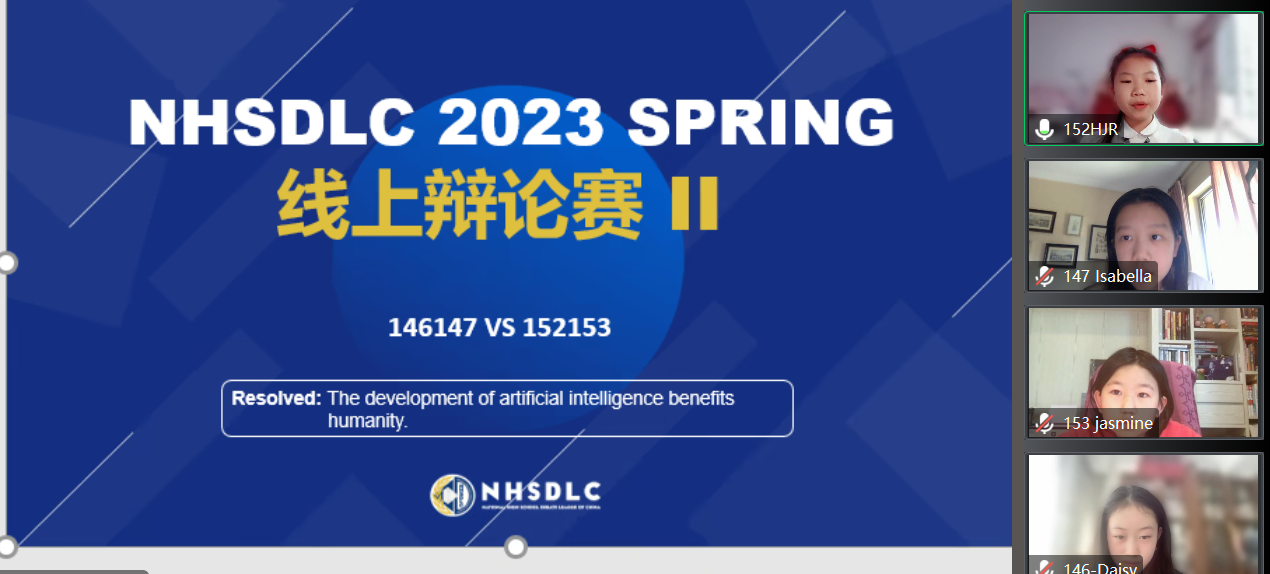 2023 NHSDLC Spring Online Tournament II - Results