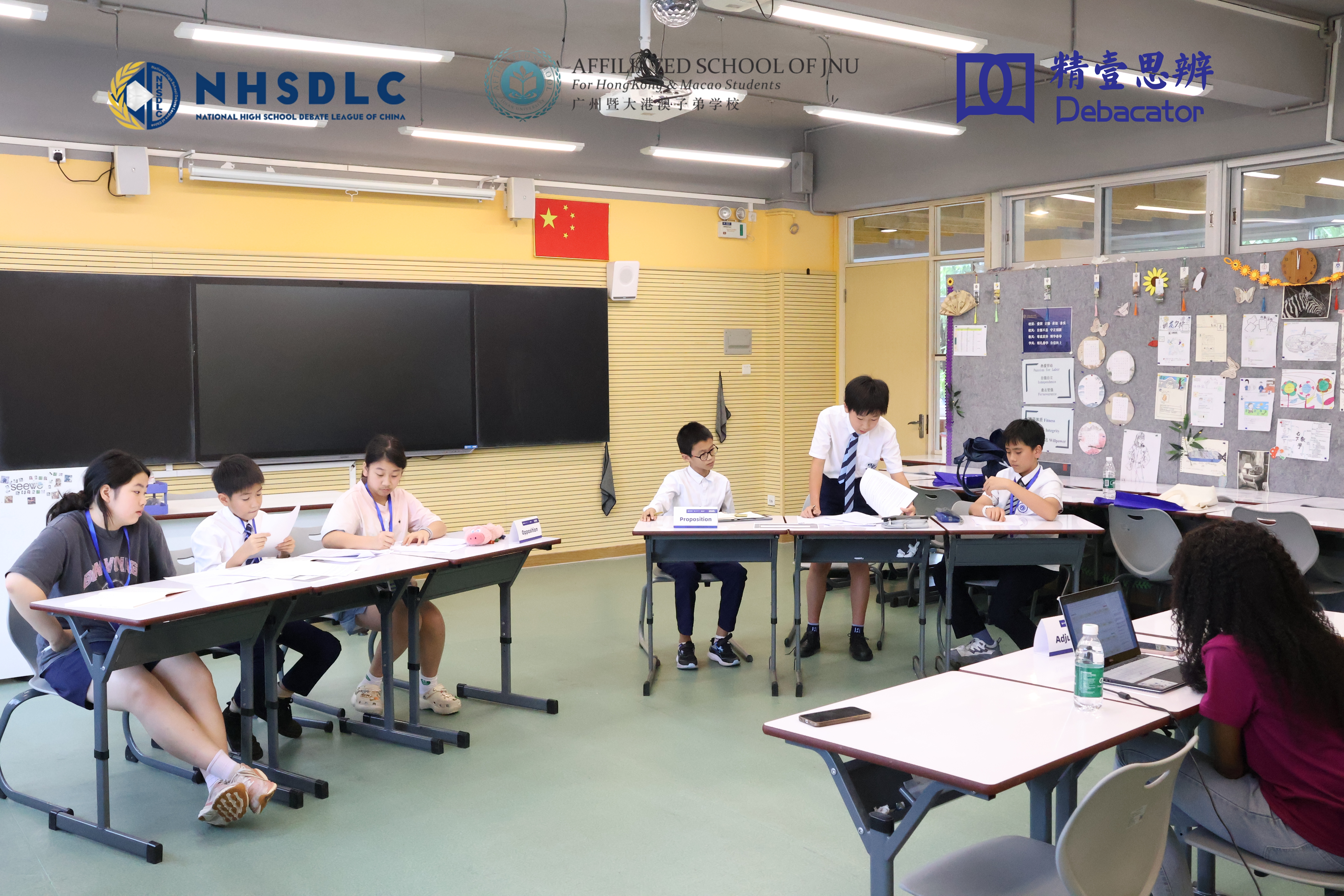 2025 NHSDLC Spring JUNIOR WSD Guangzhou Regional Tourna...