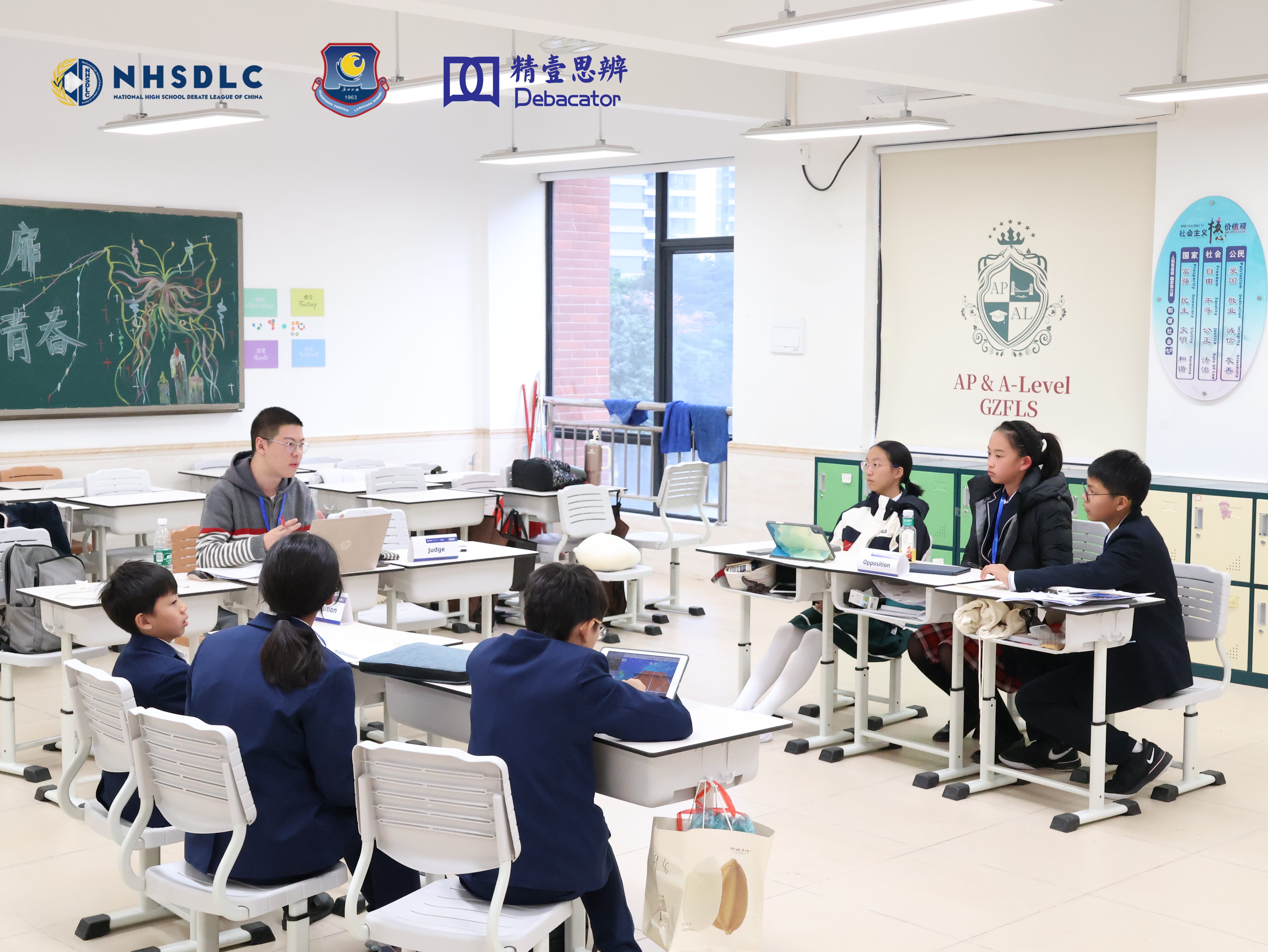 2024 NHSDLC Fall JUNIOR WSD Guangzhou Regional Tourname...