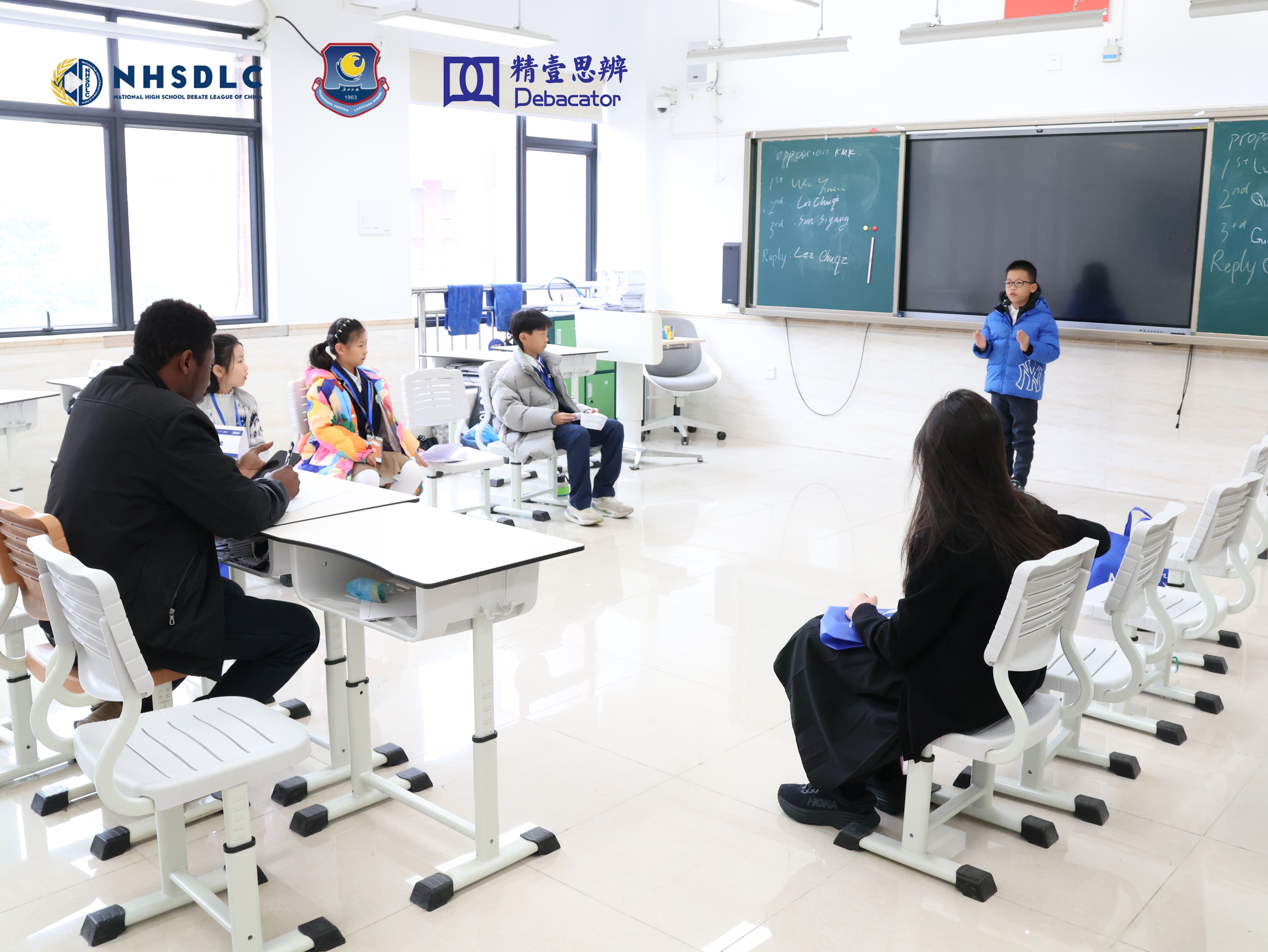 2024 NHSDLC Guangzhou Regional Tournament - Public Spea...