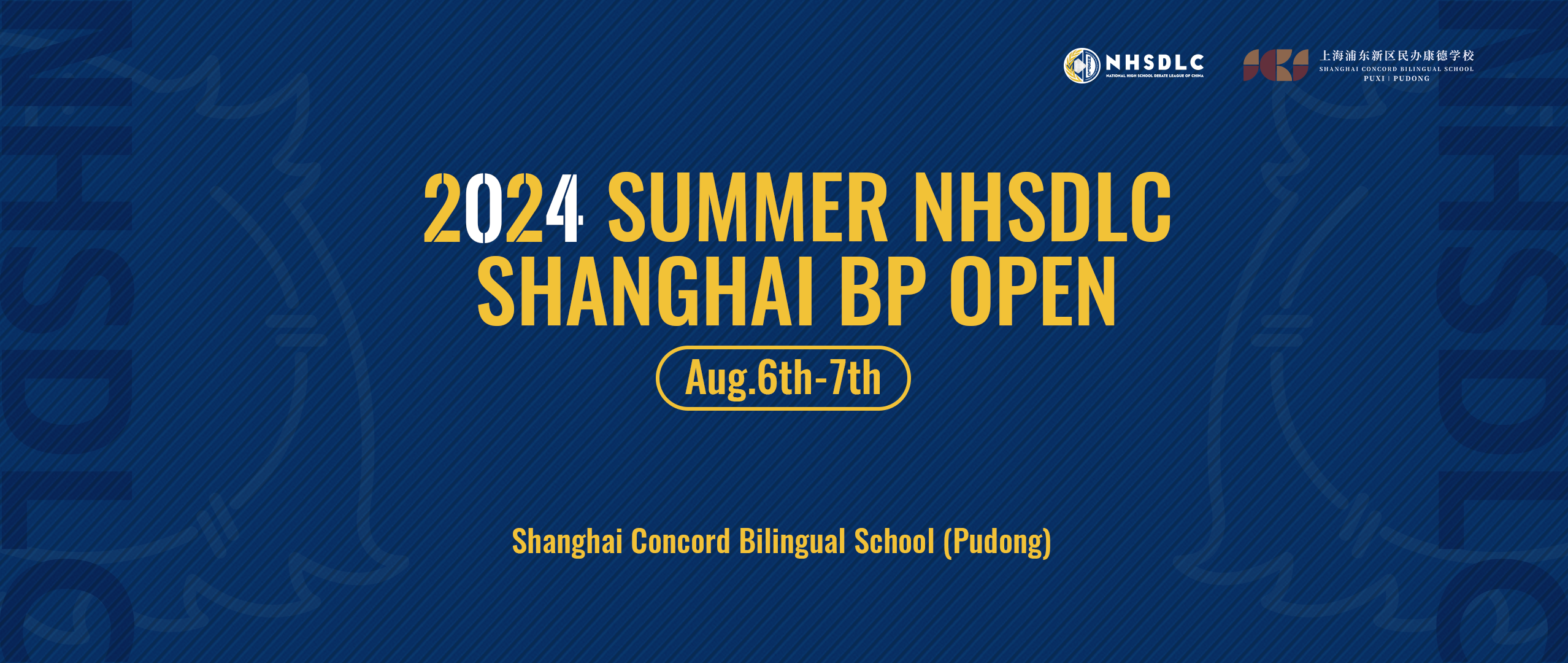 2024 SUMMER NHSDLC SHANGHAI BP OPEN