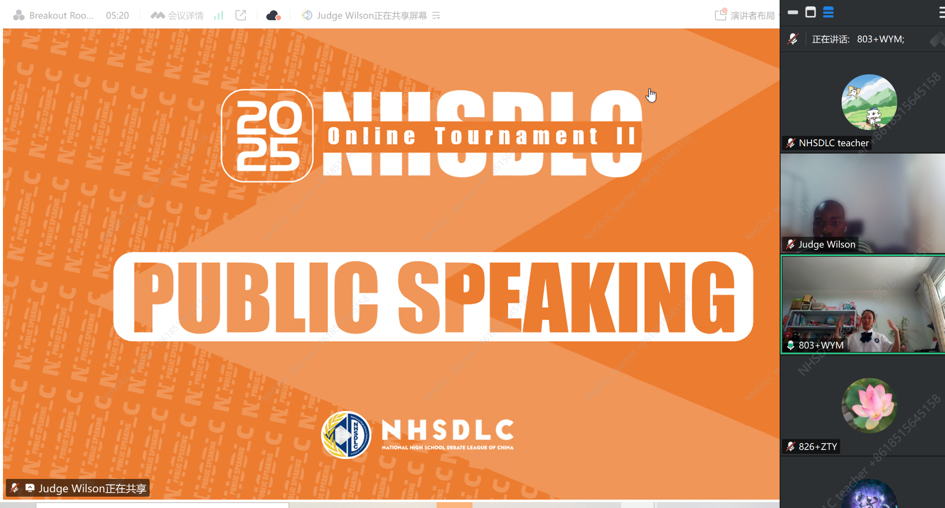 2025 NHSDLC Spring Online Tournament II- Public Speakin...
