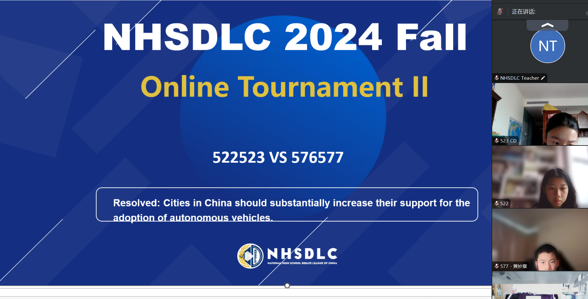 2024 NHSDLC Fall Online Tournament II - Results