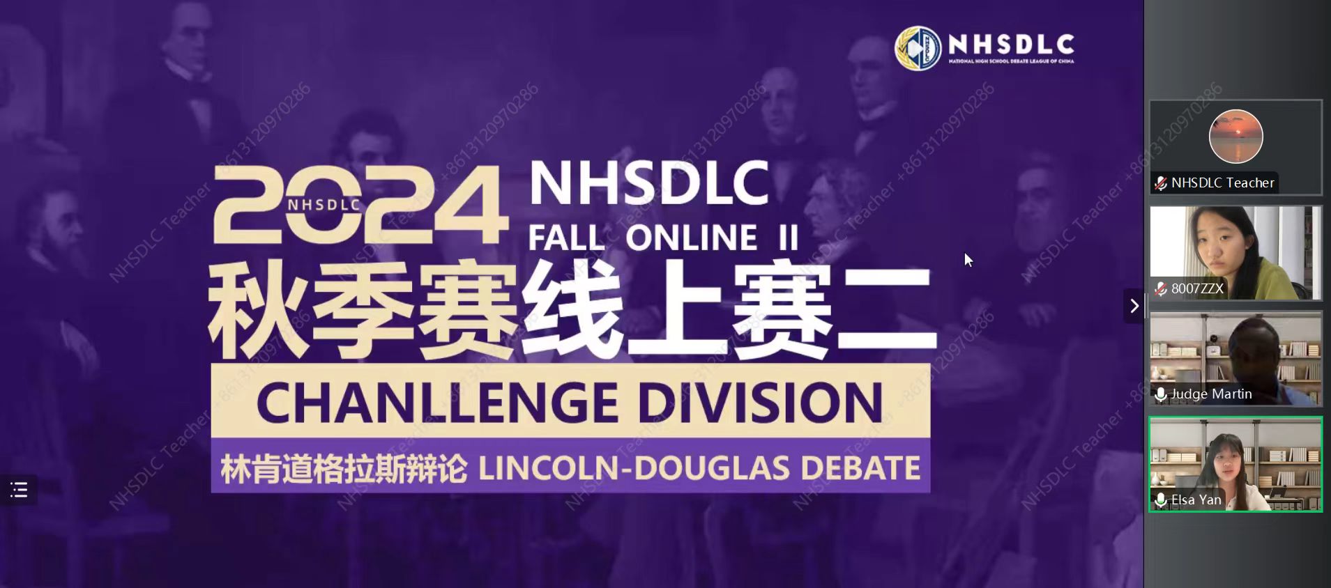 2024 NHSDLC FALL Online Tournament II-Lincoln-Douglas D...