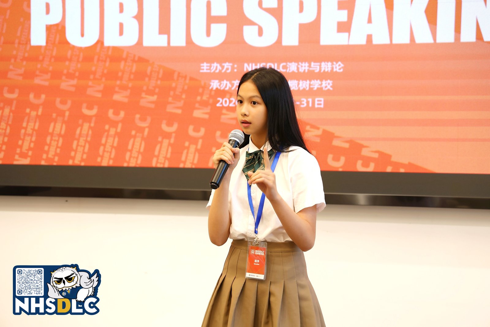 2026 NHSDLC Spring Hangzhou Regional Tournament- Public...