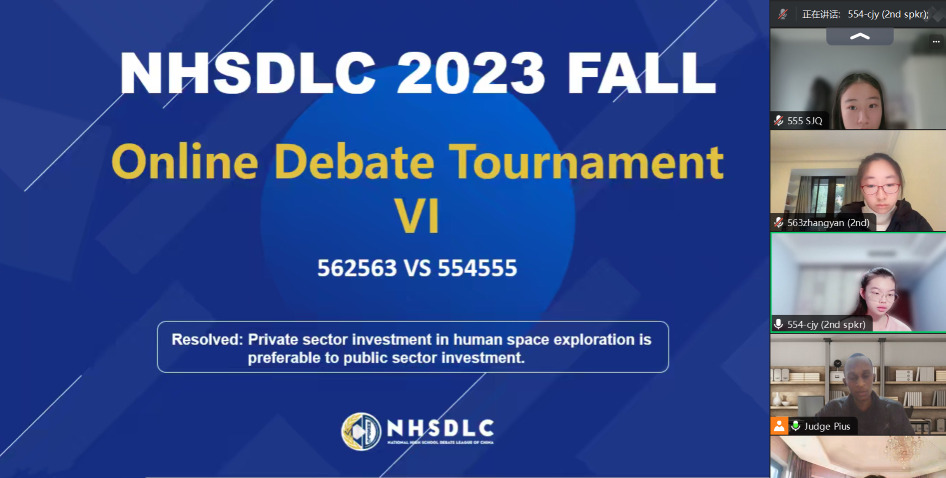 2023 NHSDLC Fall Online Tournament VI - Results