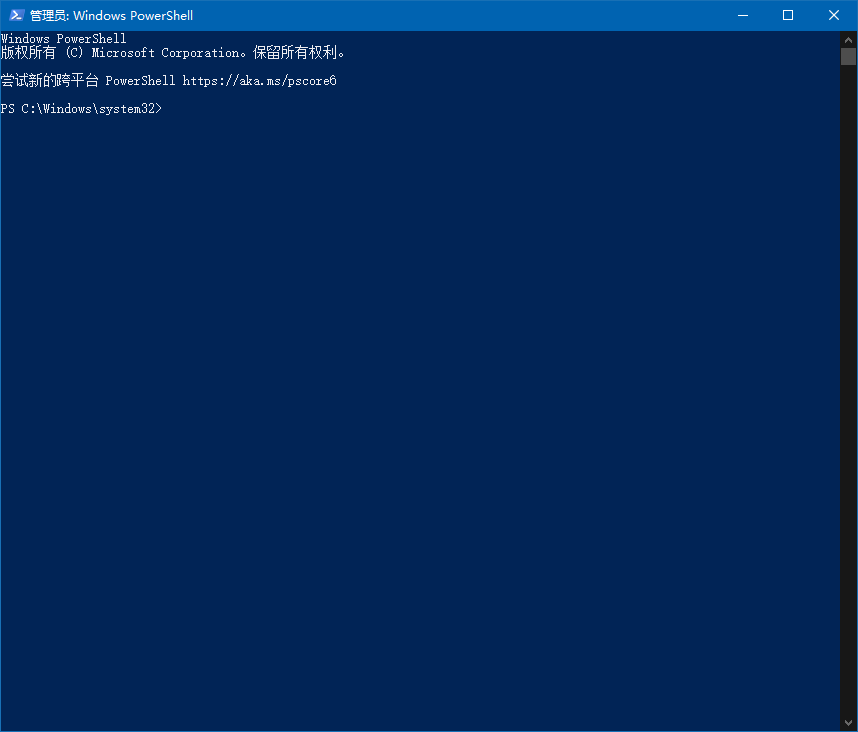 Win10/Win11 PoewrShell获取 Trustedinstaller 权限（非修改所有者及权限）...