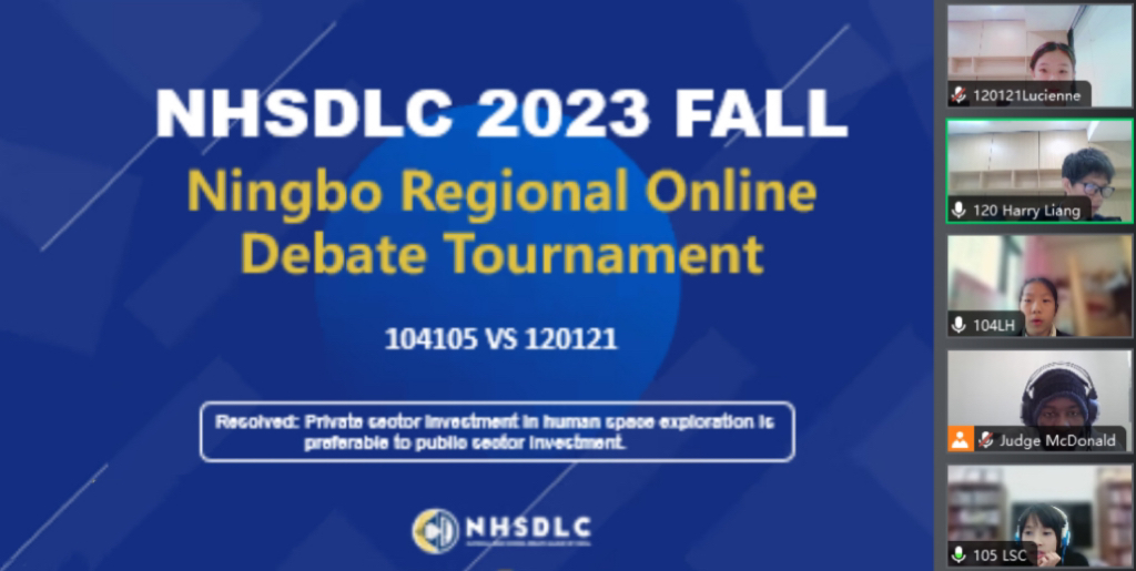 2023 NHSDLC Fall Ningbo Online Tournament - Results