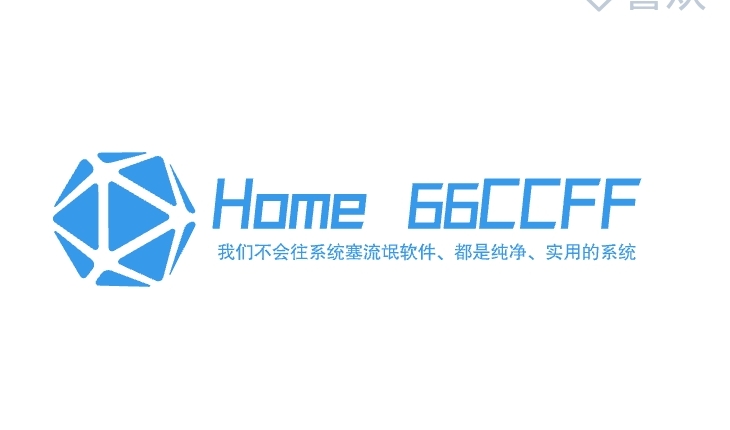 Home 66CCFF官网 | 上线了sxl.cn