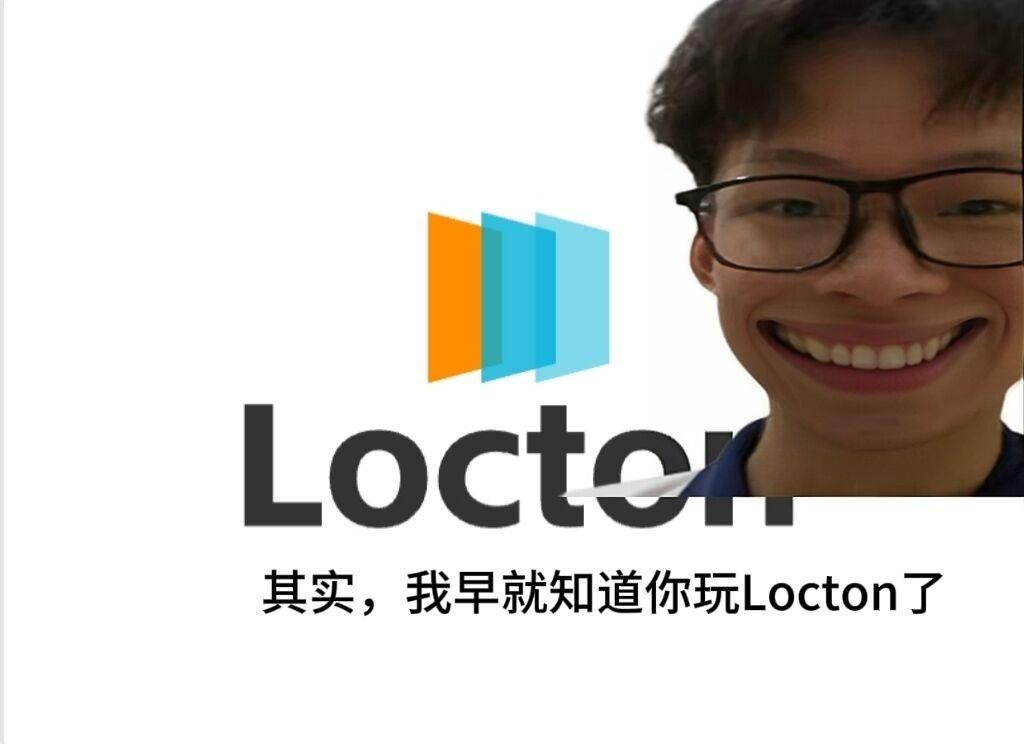 Locton服务器 | 上线了sxl.cn
