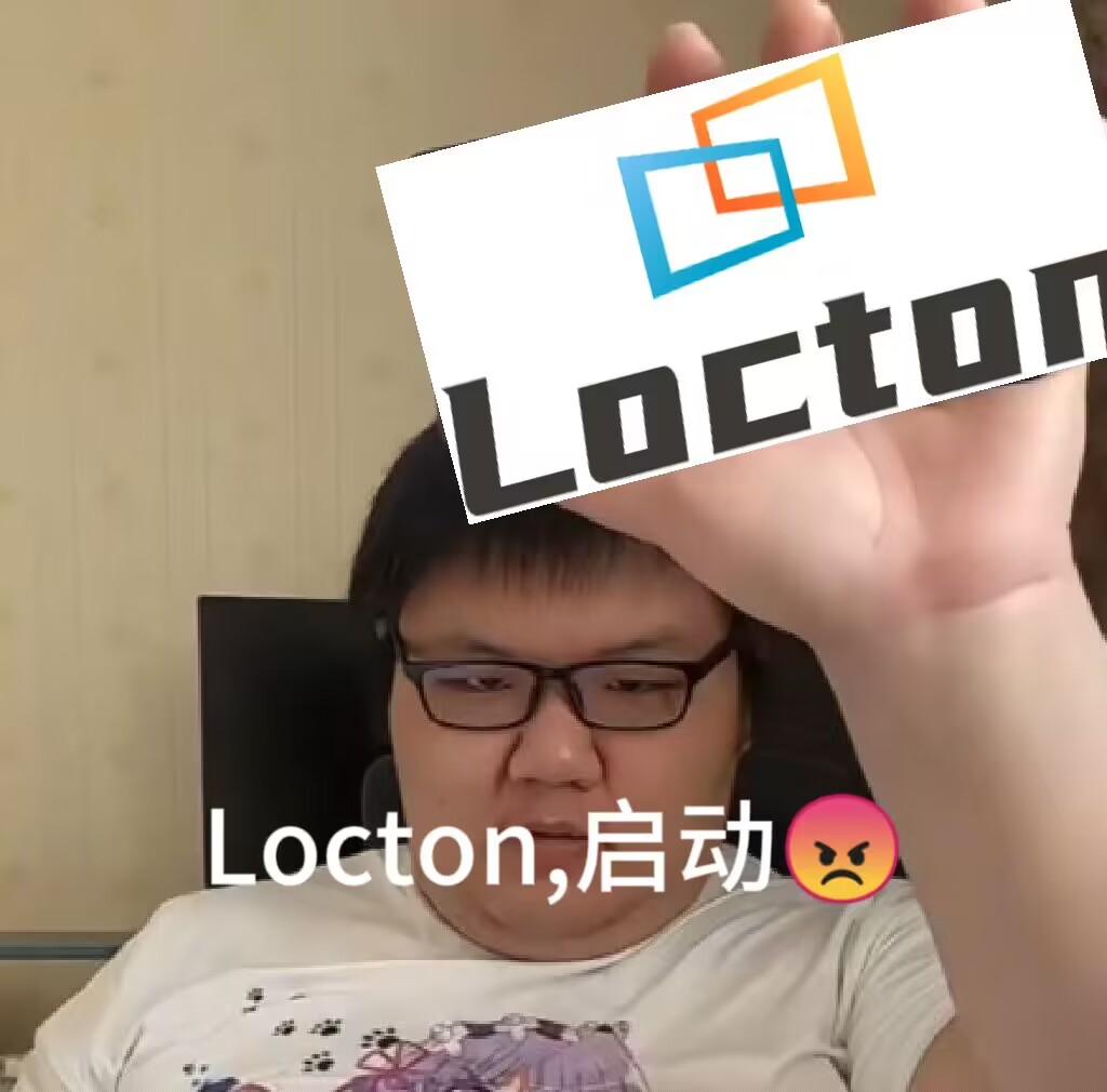 Locton服务器 | 上线了sxl.cn