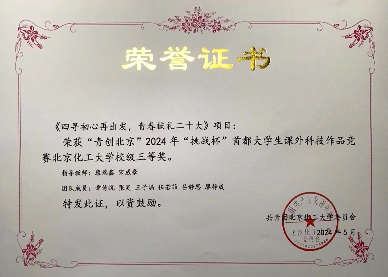 Projects | 上线了sxl.cn