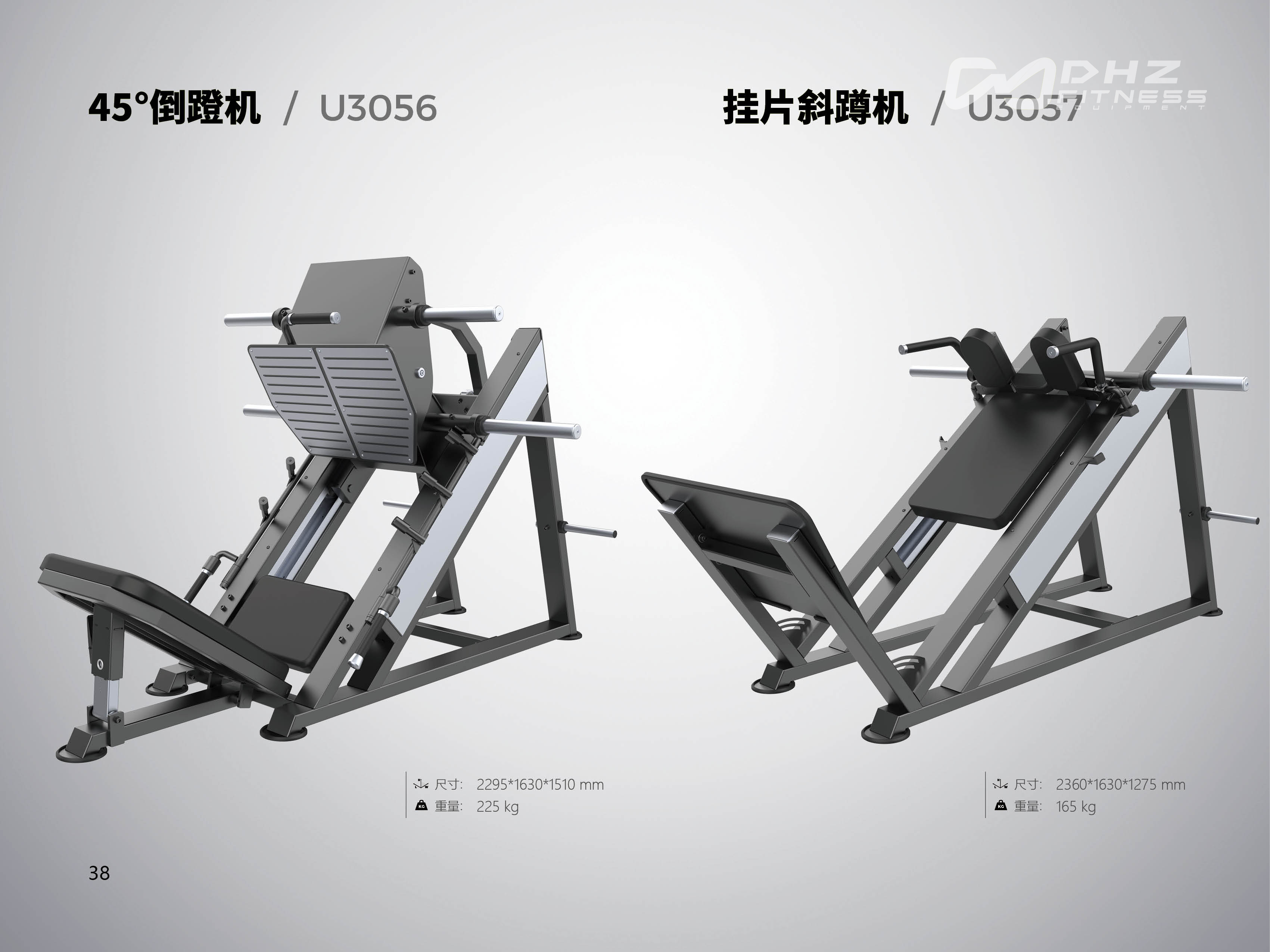 U3000系列 - 山东大胡子运动器材有限公司-DHZ官网 健身器材 商用健身房 国际品质 中国制造