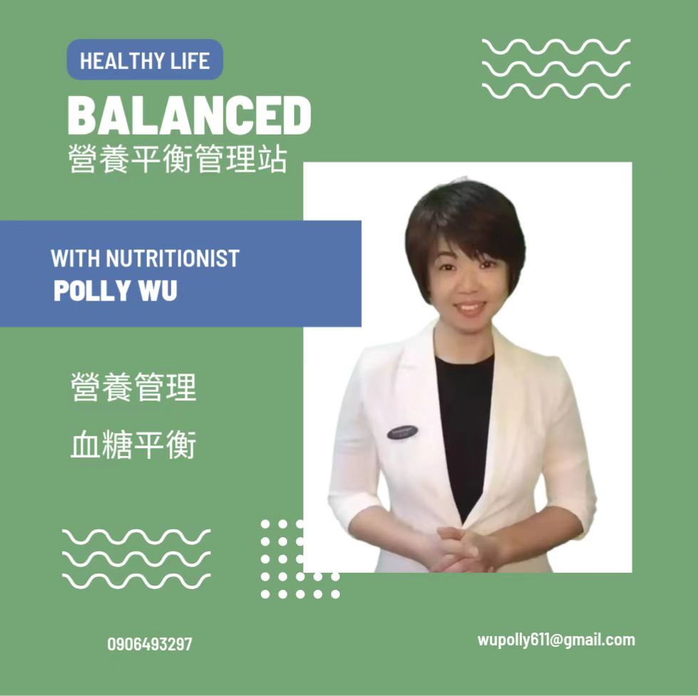 Balanced/營養平衡站 | 上线了sxl.cn