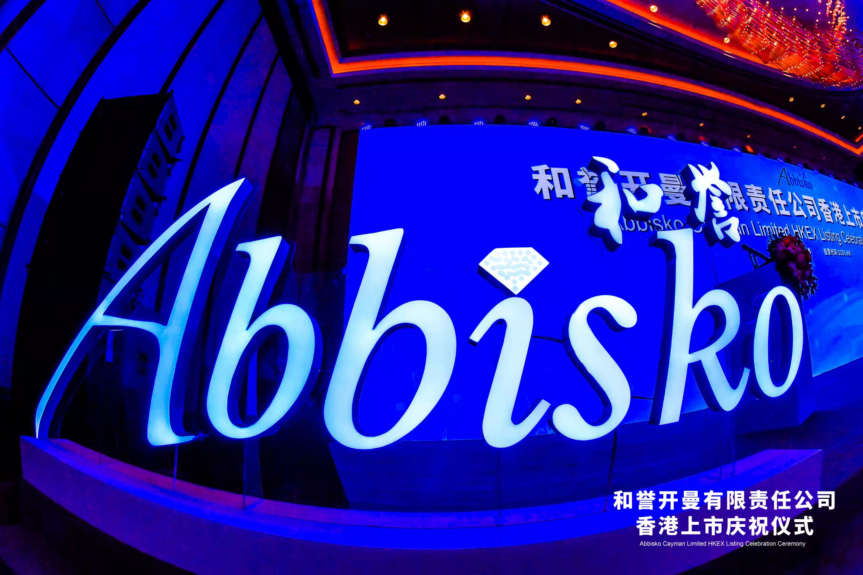 Abbisko Cayman Limited Successfully Landed on the Hong ...