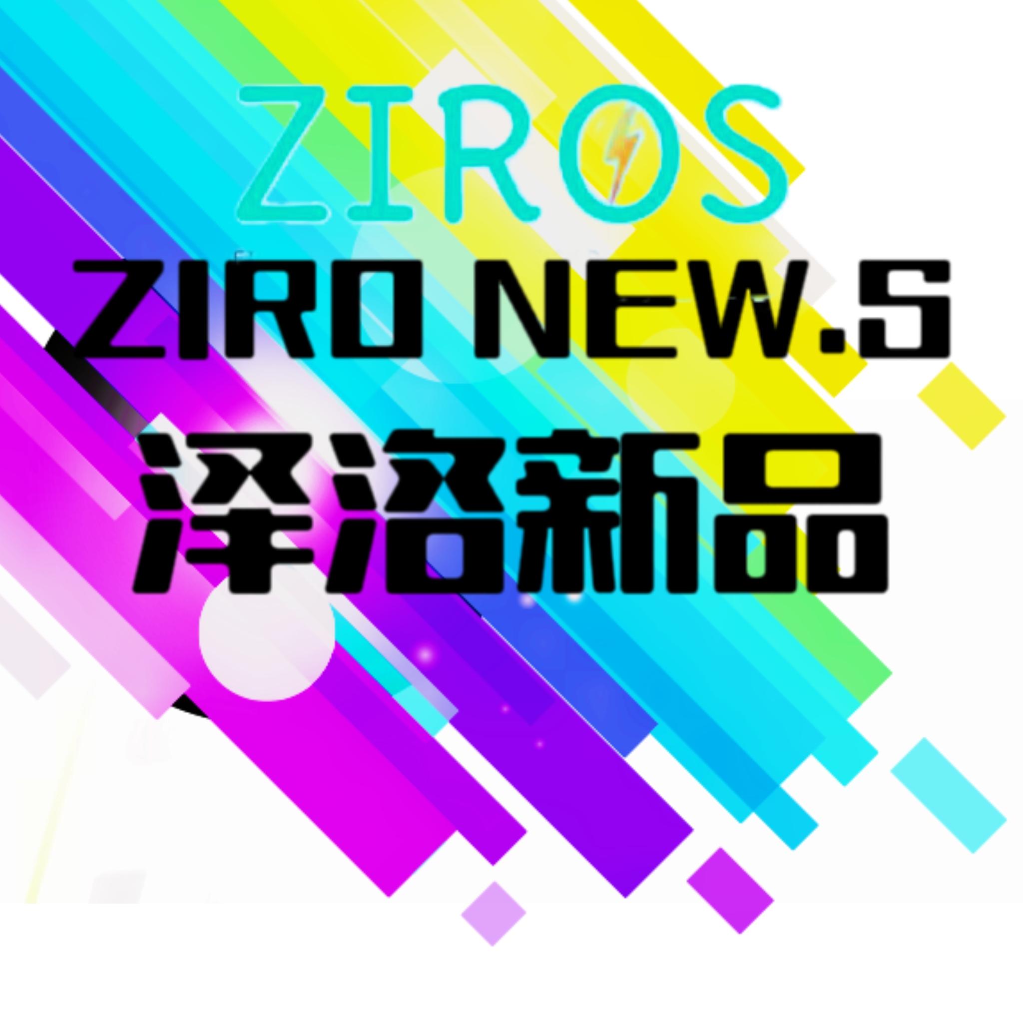 ZIRO产品网 | 上线了sxl.cn