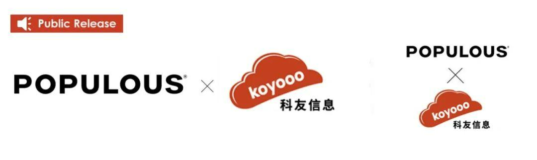 科友信息成为跨国建筑设计公司博普乐思 (POPULOUS)品牌传播合作伙伴 - 新闻