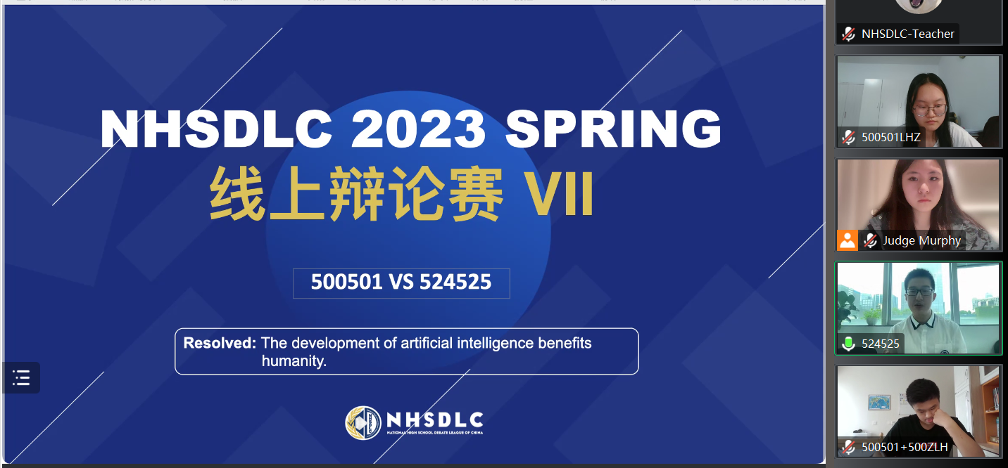 2023 NHSDLC Spring Online Tournament VII - Results