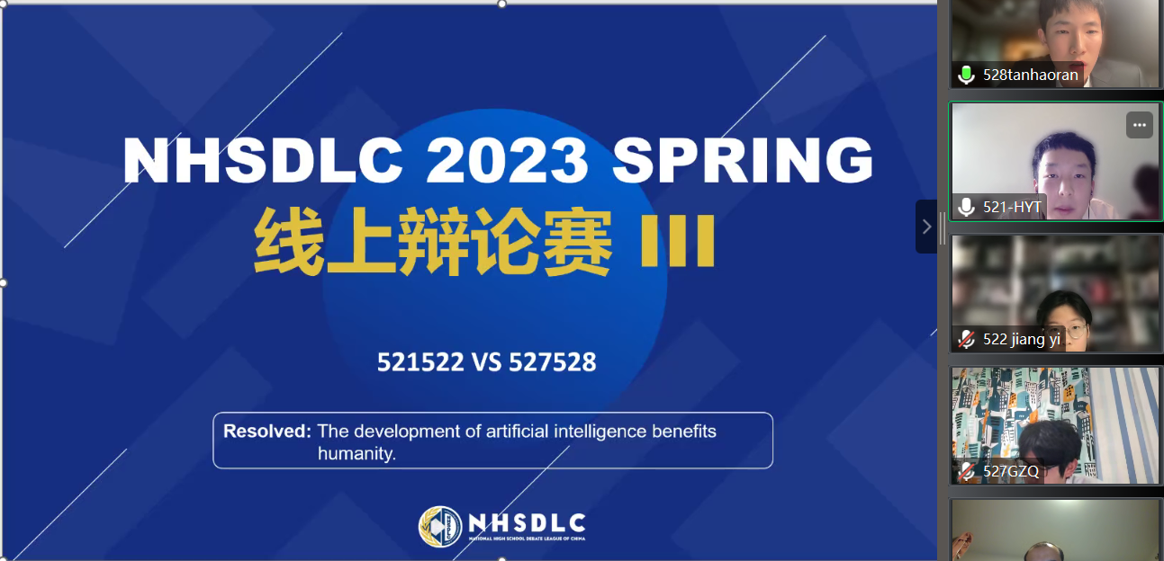 2023 NHSDLC Spring Online Tournament III - Results