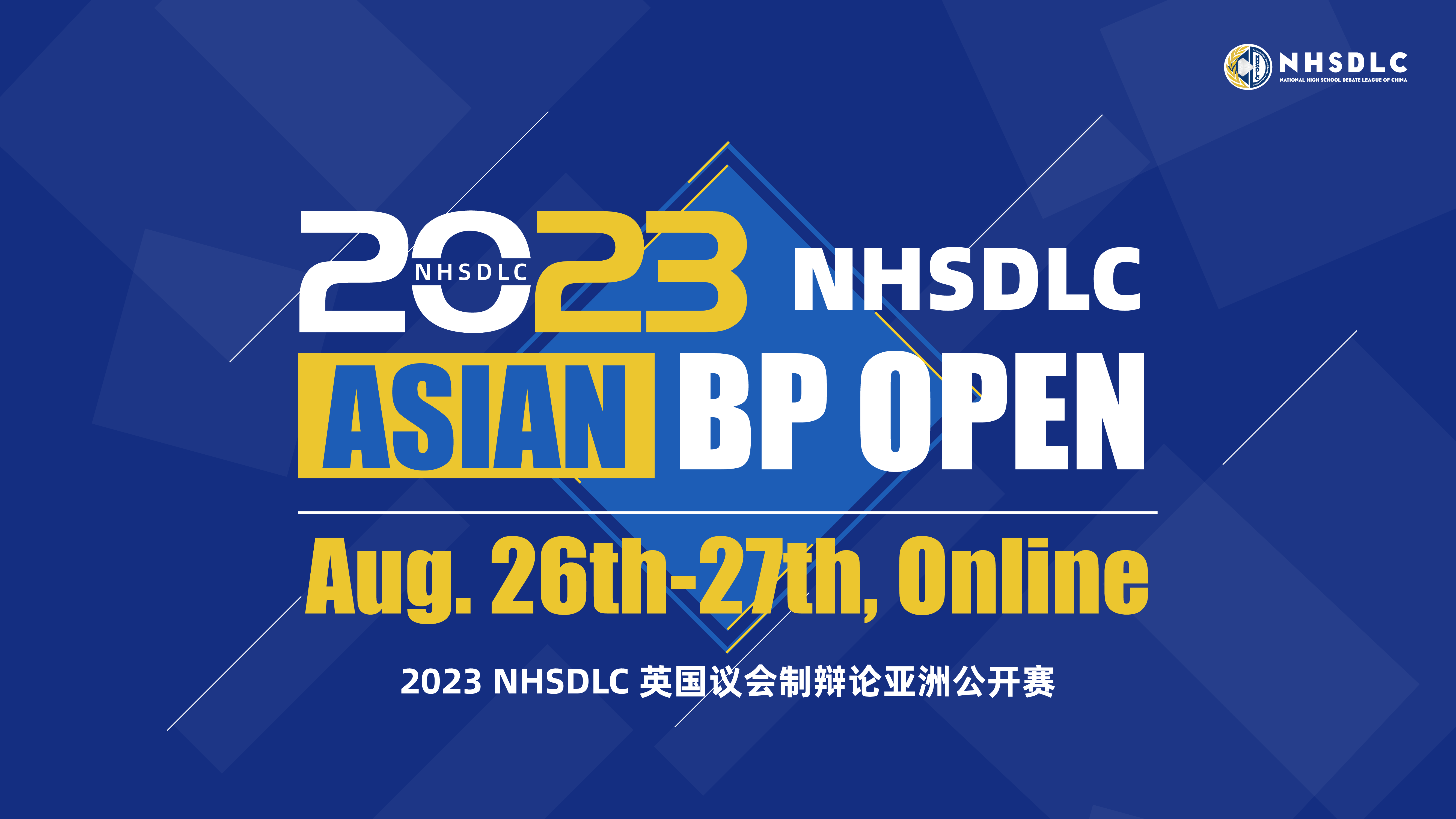 2023 NHSDLC Asian BP Open - BP