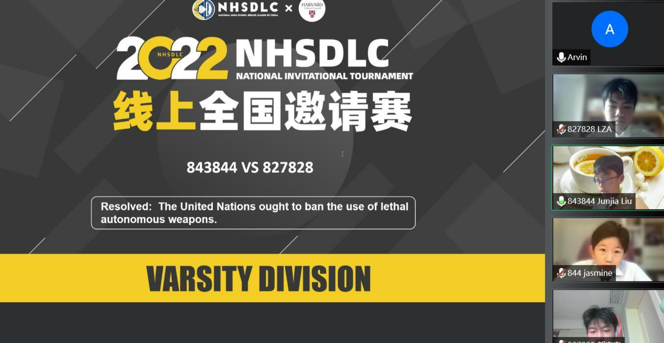 2022 National Invitational Tournament Varsity Division ...